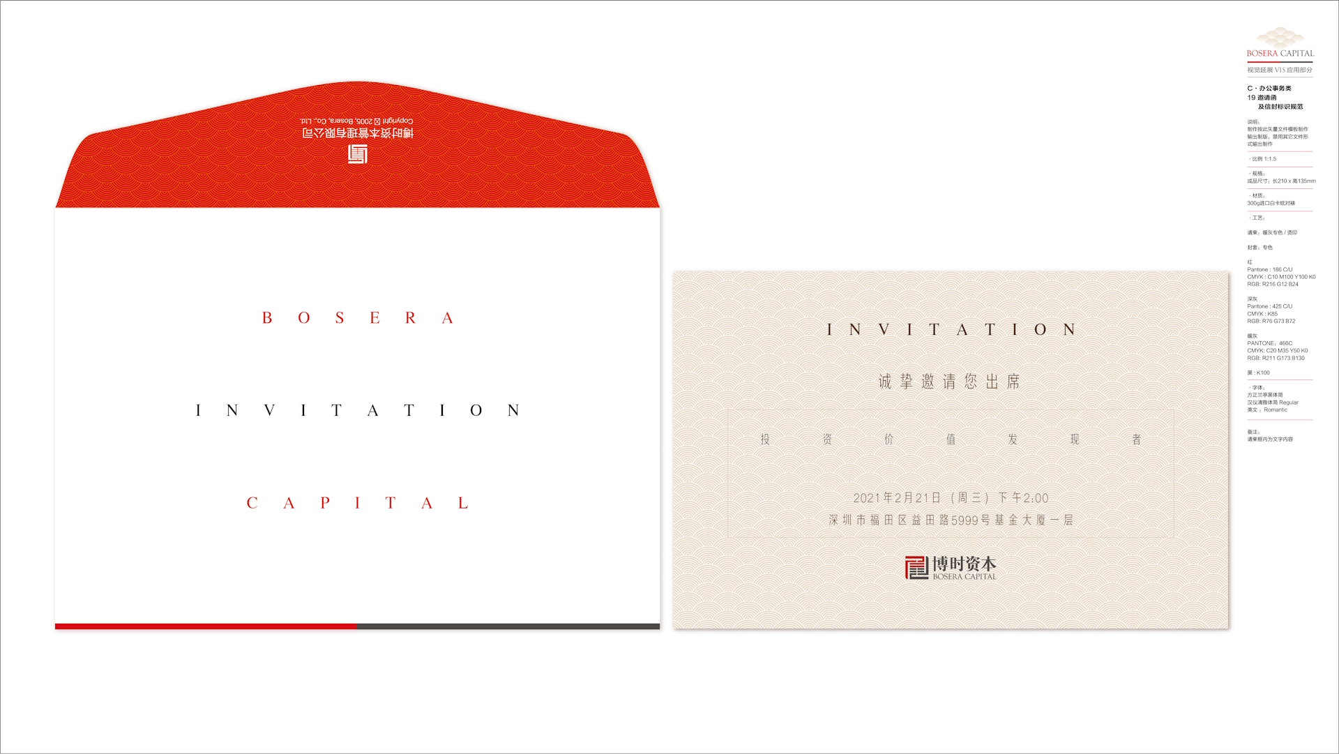 MUSE Awards | Logos BOSERA CAPITAL Logo ...