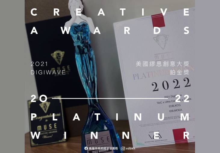 MUSE Awards | Media Stories: Latest News, Top Stories